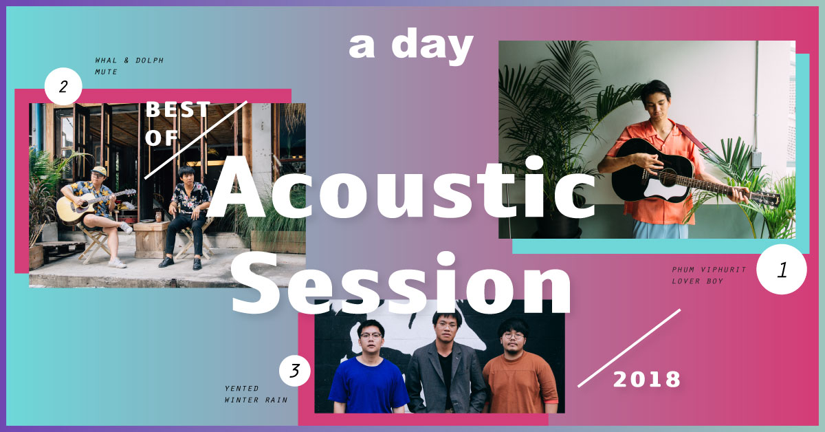 best of a day online : Acoustic Session