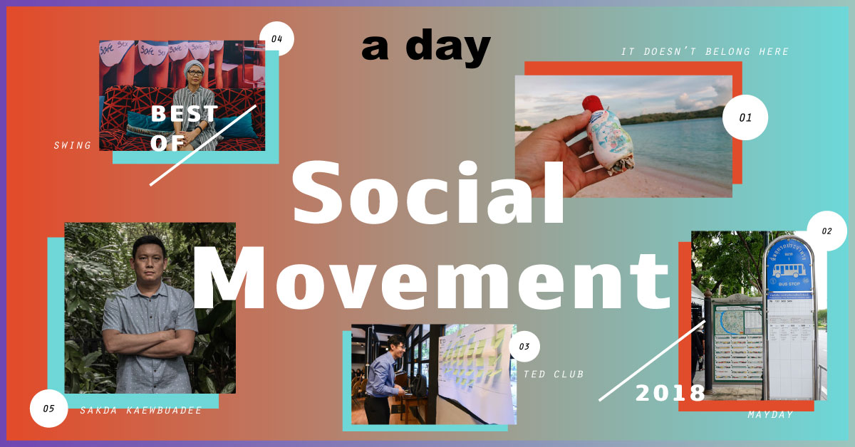 best of a day online : Social Movement