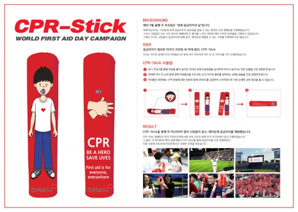 Ideot : เอเจนซีที่เชื่อว่าโฆษณาที่ดีมีพลังเปลี่ยนสังคมเกาหลีให้ดีขึ้นได้