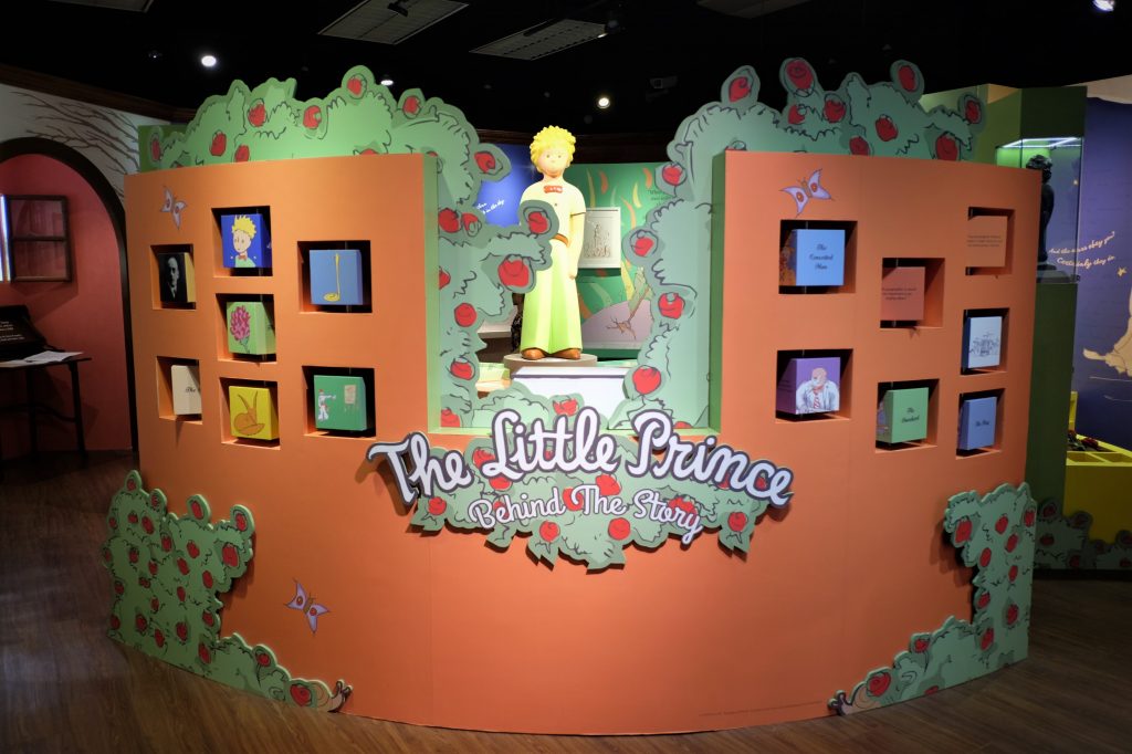 The Little Prince: Behind the Story นิทรรศการ 75 ปี เจ้าชายน้อย ใน ...