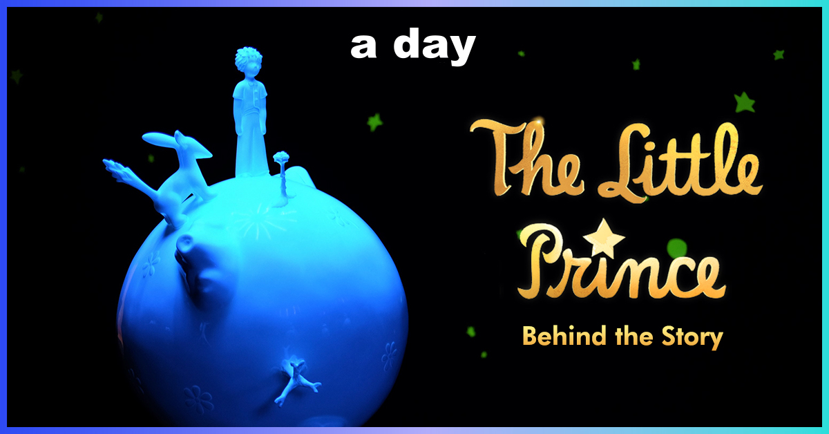 The Little Prince: Behind the Story นิทรรศการ 75 ปี เจ้าชายน้อย ใน ...