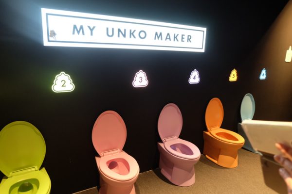 Unko Museum ปฏิบัติการปลดปล่อยอุนโกะออกจากค่านิยมที่ถูกปิดตายด้วยความ ...