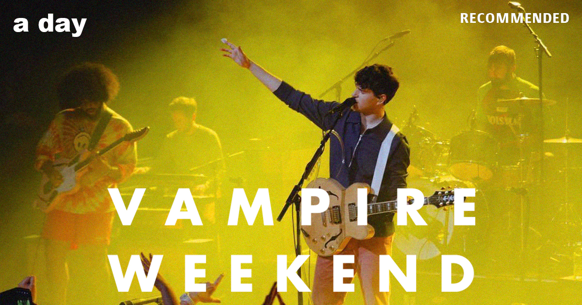 ไปให้ไกลกว่าหนุ่มยิวนิวยอร์ก ‘Father of the Bride’ อัลบั้มใหม่ของ ...