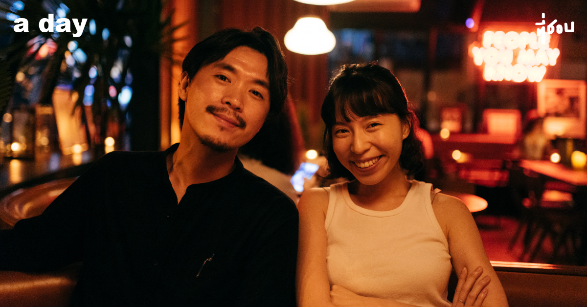 ‘Mutual Bar’ บาร์ที่คุณอาจเจอ mutual friends เพื่อดื่มแด่ความชอบที่ตรงกัน