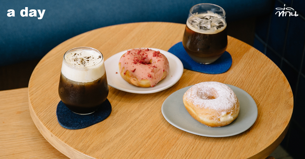 DROP BY DOUGH โดนัทและส่วนผสมการเดินทางของสองหนุ่ม OATS X Somewhere