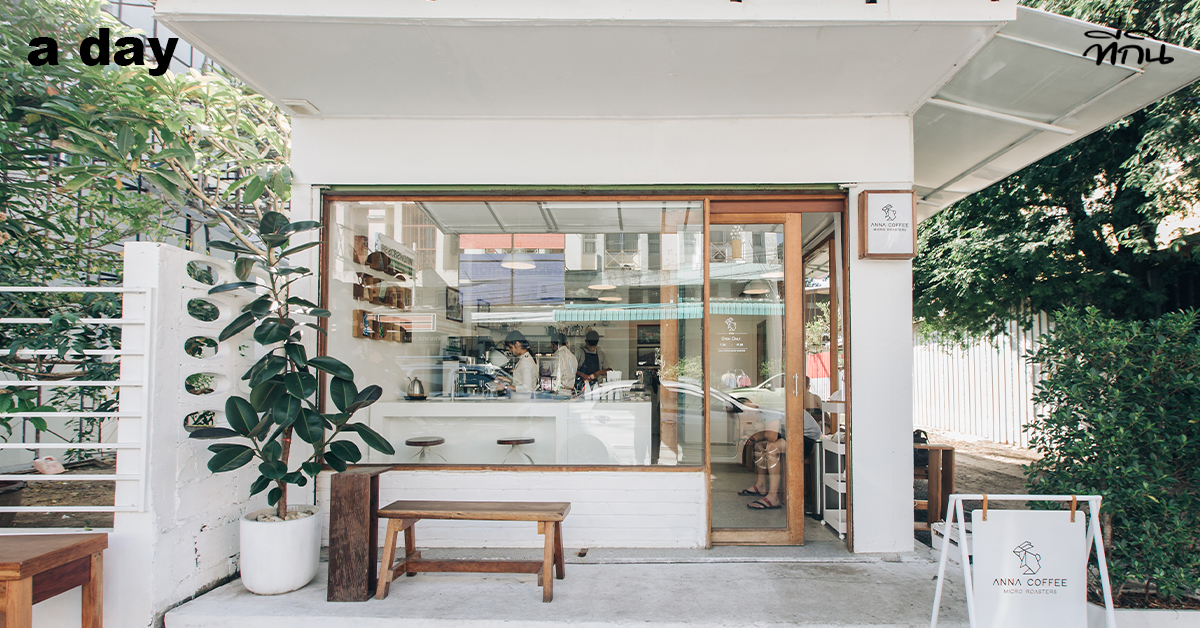 Anna Coffee Micro Roasters ร้านกาแฟของผู้บ่าวเชียงใหม่และผู้สาวอุบลฯ