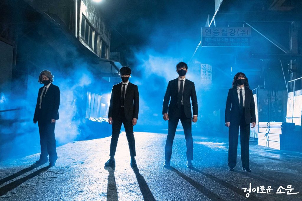 The Uncanny Counter เมื่อปีศาจแฝงตัวอยู่ทุกที่ เพราะความอยากได้อยากดี ...