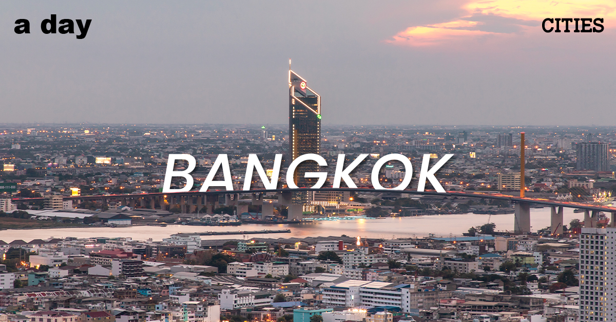 ธนาคาร หลักฐานการสร้างเมืองที่กำลังหายไปและโอกาสสร้างชีวิตใหม่ในพื้นที่เดิม