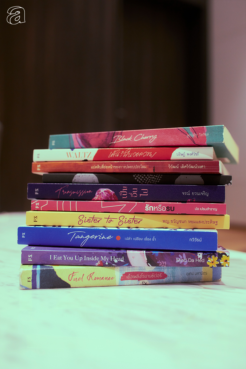 P.S. Publishing สำนักพิมพ์ที่สะท้อนเสียงผู้หญิงรุ่นใหม่อย่างตรงไปตรงมา