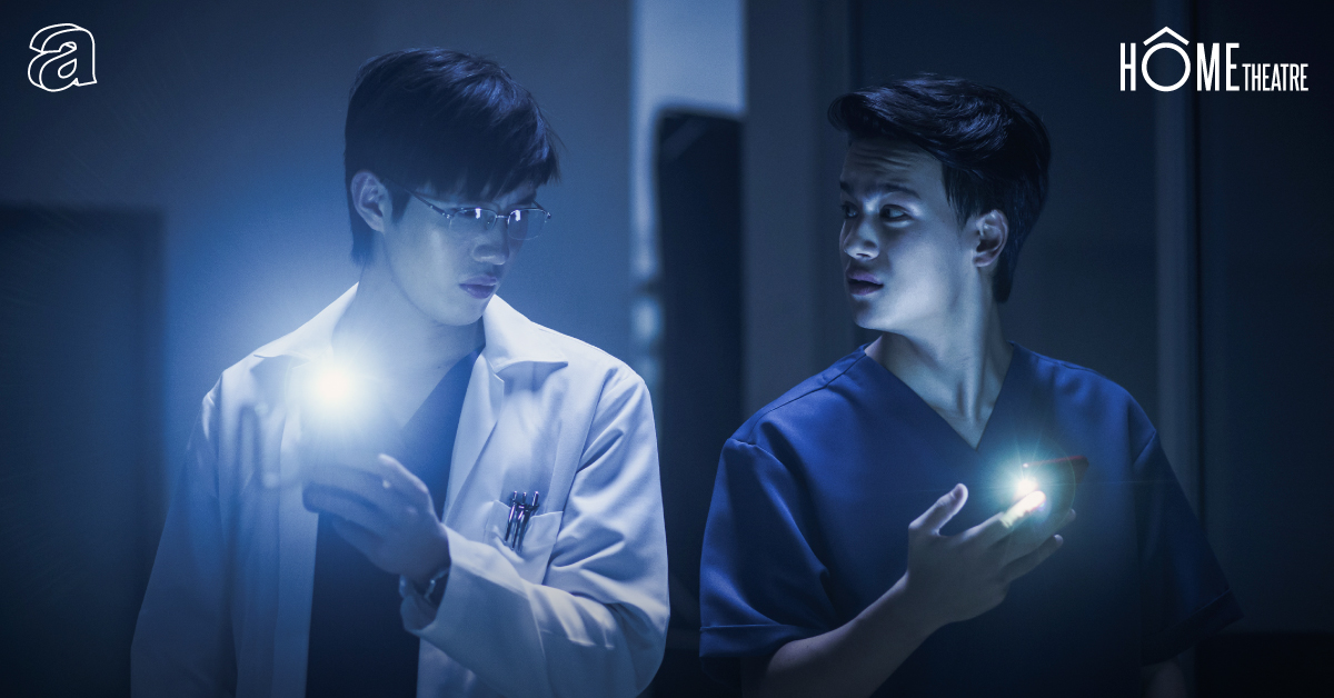 ความโอหังของวิทยาศาสตร์ใน GHOST LAB–Netflix Original เรื่องแรกของ GDH