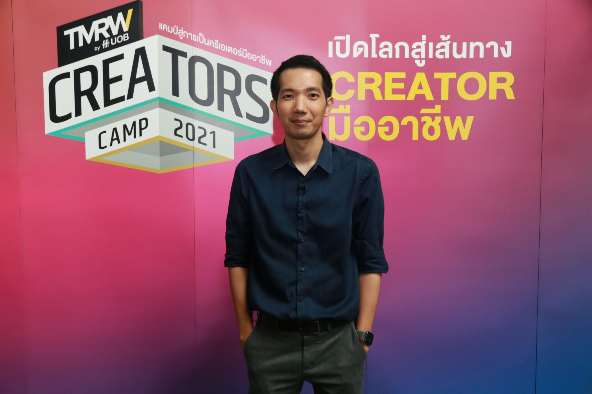 วิธีคิดที่ทำให้ spin9 กลายเป็นช่องที่หลายคนเชื่อและชอบ