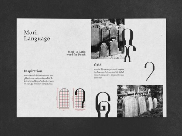 Mori Language โปรเจกต์ดีไซน์ภาษาผีที่ใช้ได้ทั้งคนตายและคนเป็น