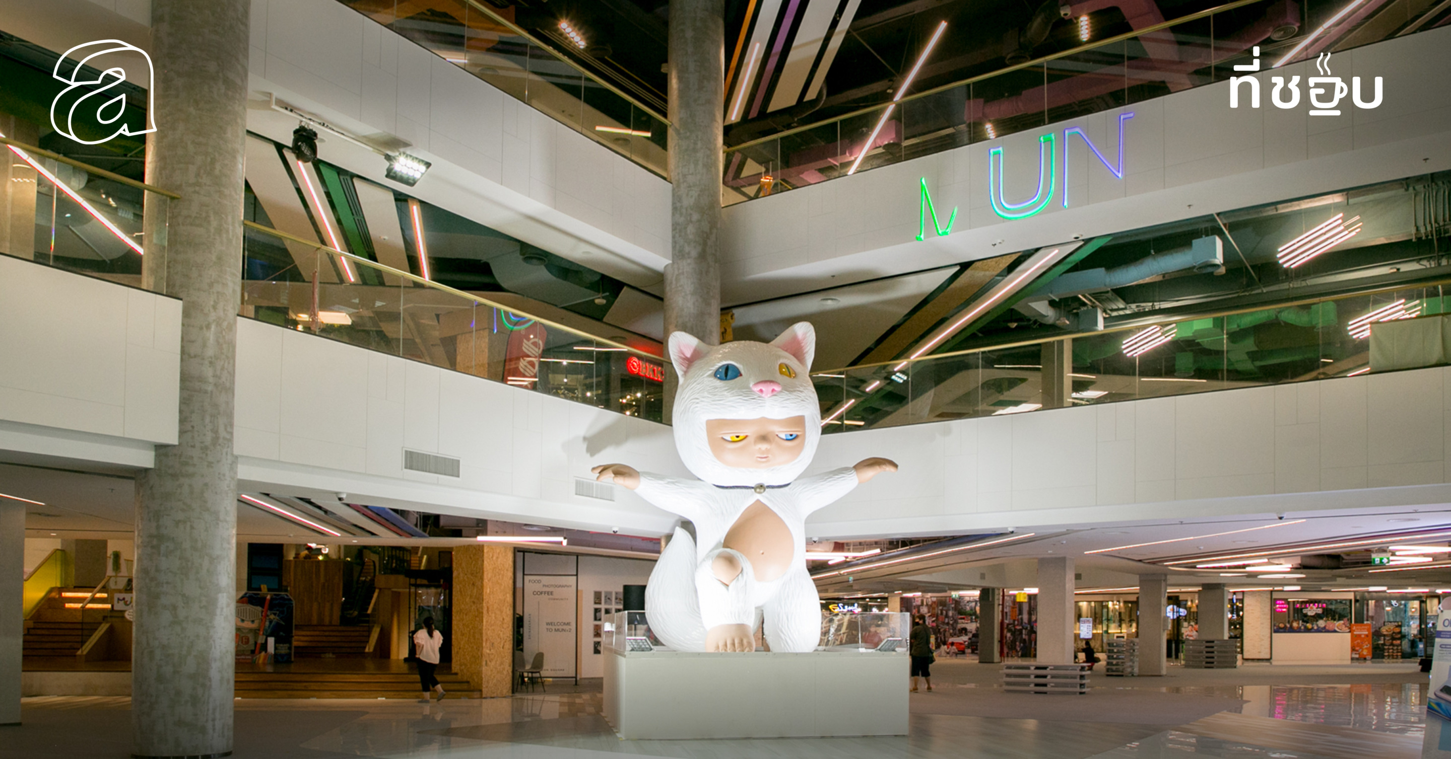 Munx2 พลิกฟื้นธุรกิจรีเทลด้วยแนวคิด Creative Community