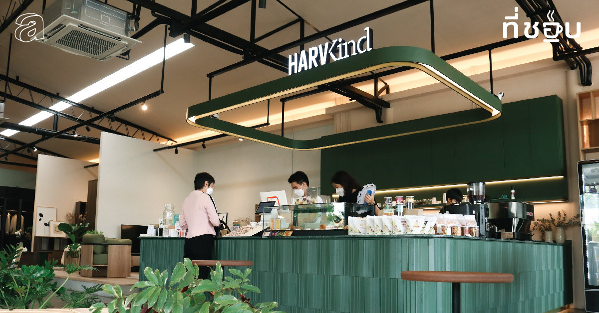 Harvkind คาเฟ่ที่ตั้งใจสร้างชุมชนสำหรับคนรักสิ่งแวดล้อมในบางขุนเทียน