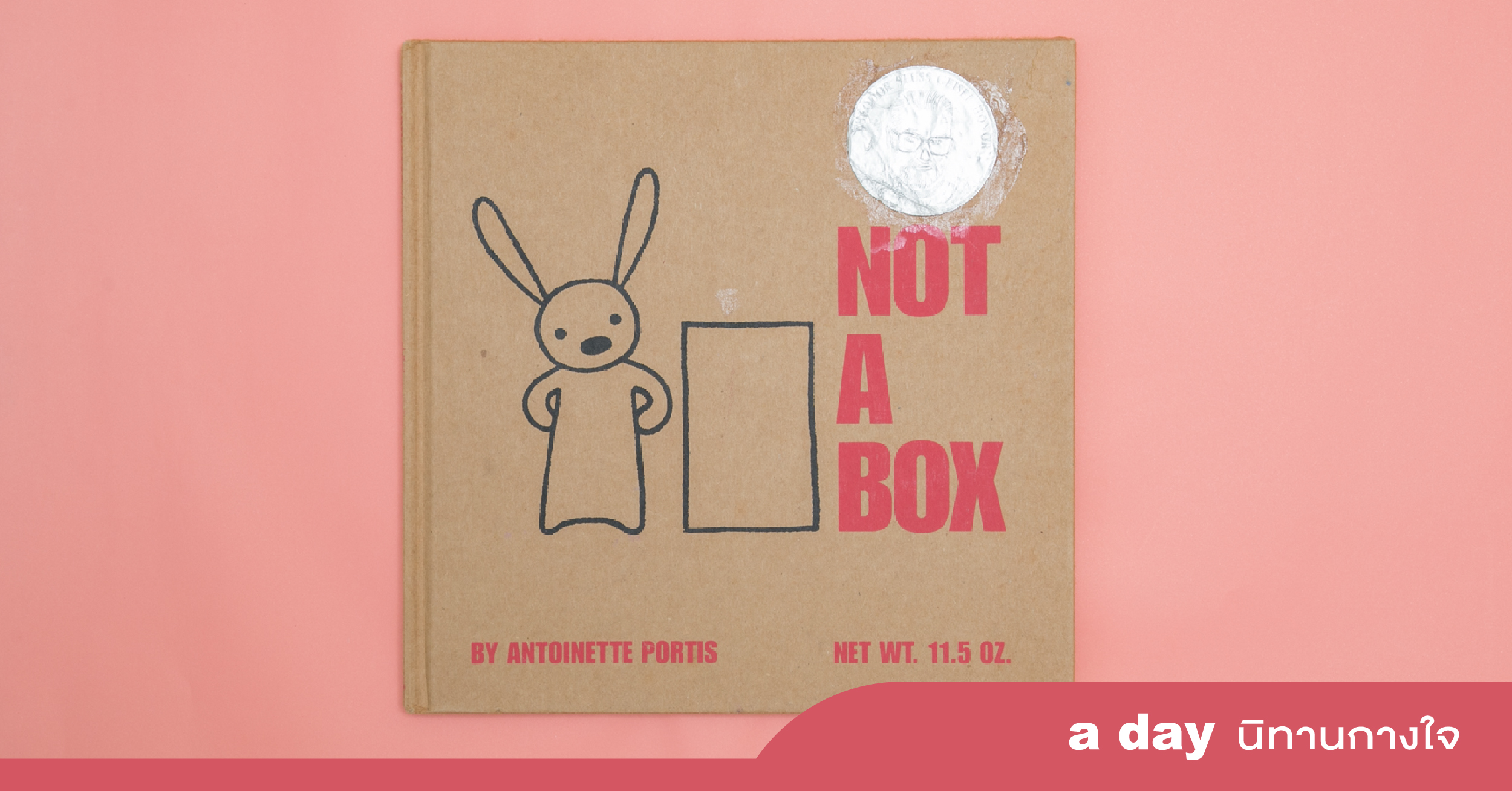 NOT A BOX นิทานที่เตือนให้เราไม่ลืมจินตนาการในตัวเอง