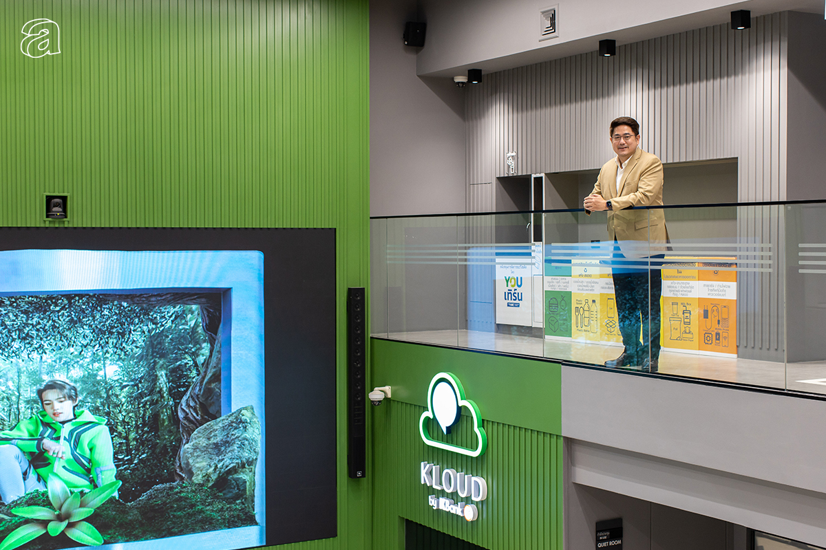 KLOUD by Kbank จากธนาคารสาขา 50 ปีสู่ Co-working space เพื่อสิ่งแวดล้อม