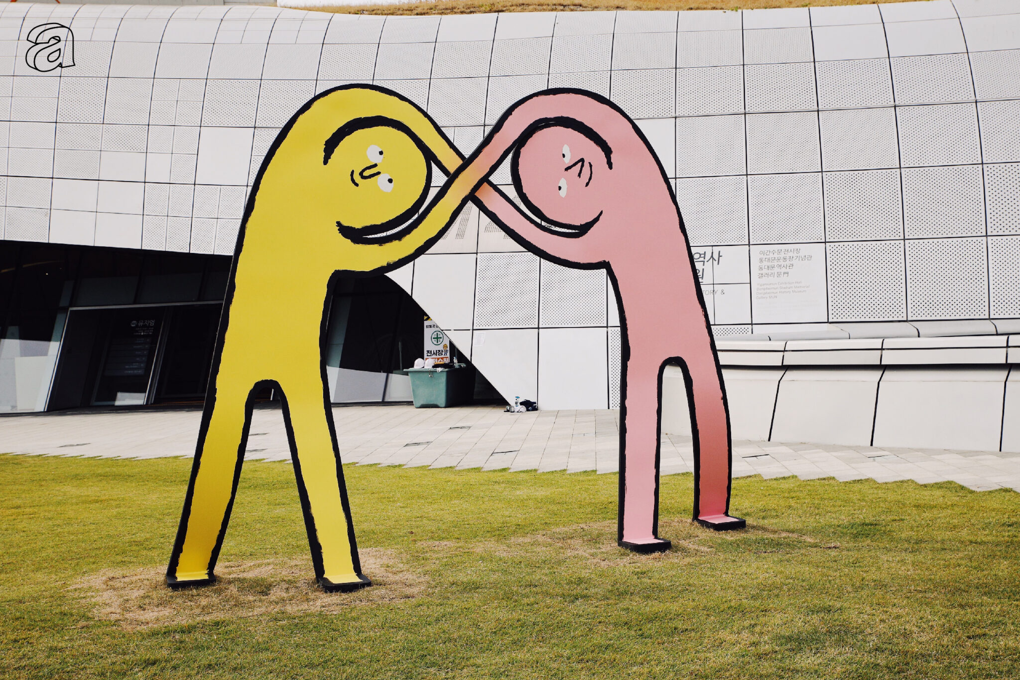 Then, There นิทรรศการที่ชวนเรารู้จักตัวตนในอดีตและอนาคตของ Jean Jullien