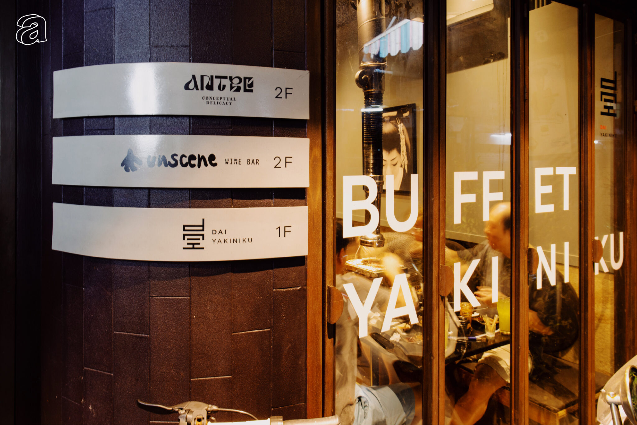 สำรวจซีนสนุกของโลก Natural Wine ที่ Unscene Wine Bar