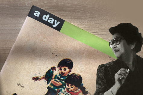 The Conversation » a day magazine