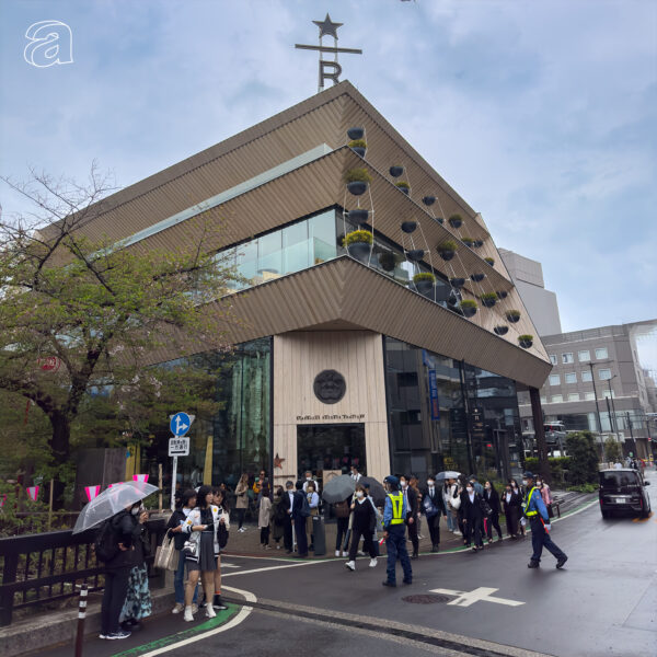 Starbucks Reserve Princi Blend – a day magazine