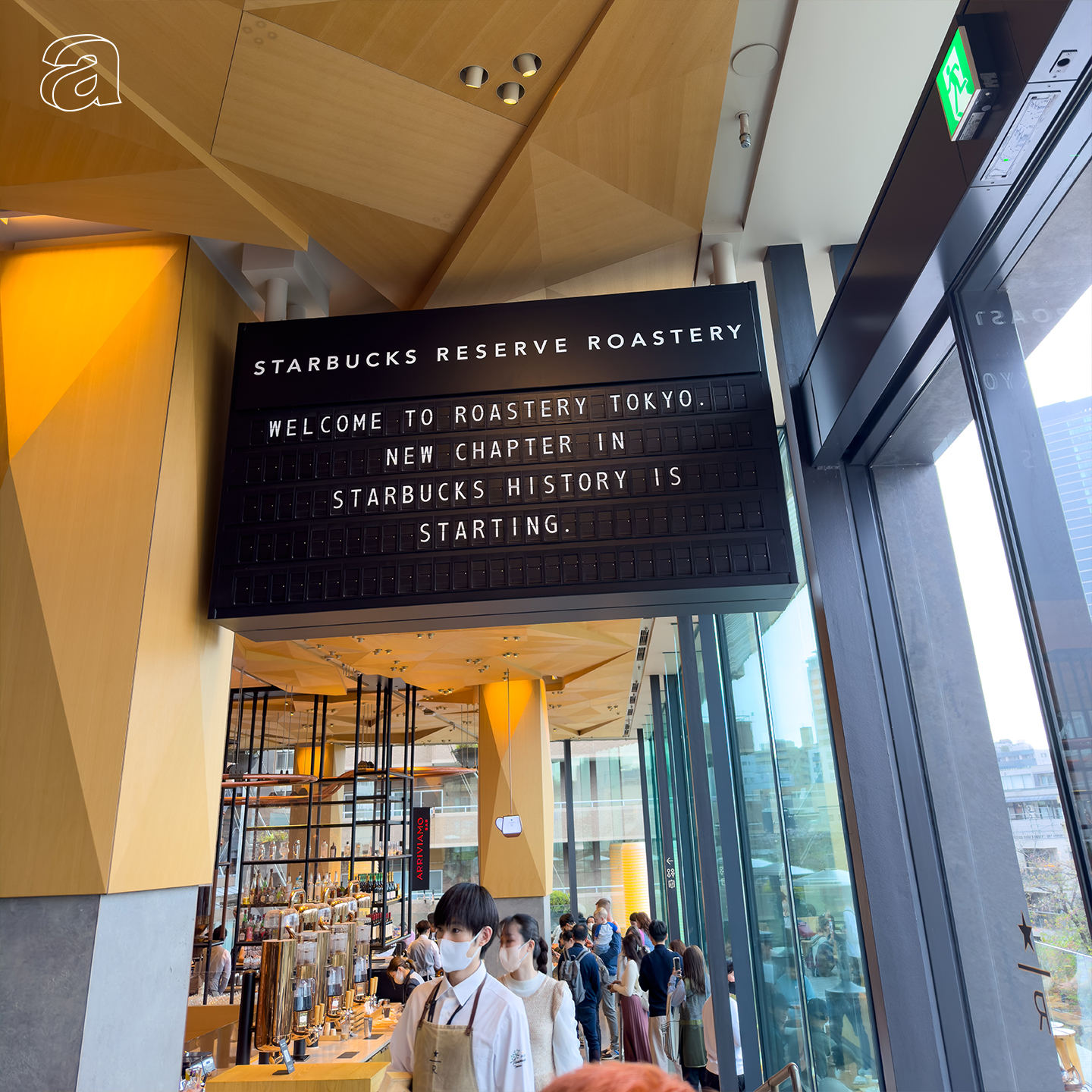 Starbucks Reserve Princi Blend – a day magazine