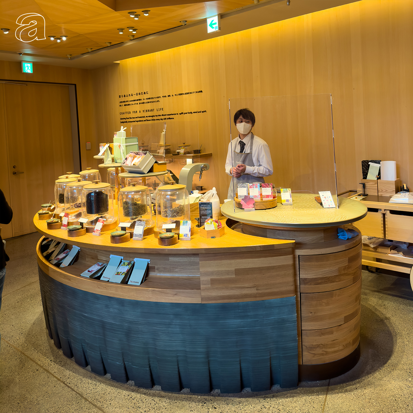 Starbucks Reserve Princi Blend – a day magazine