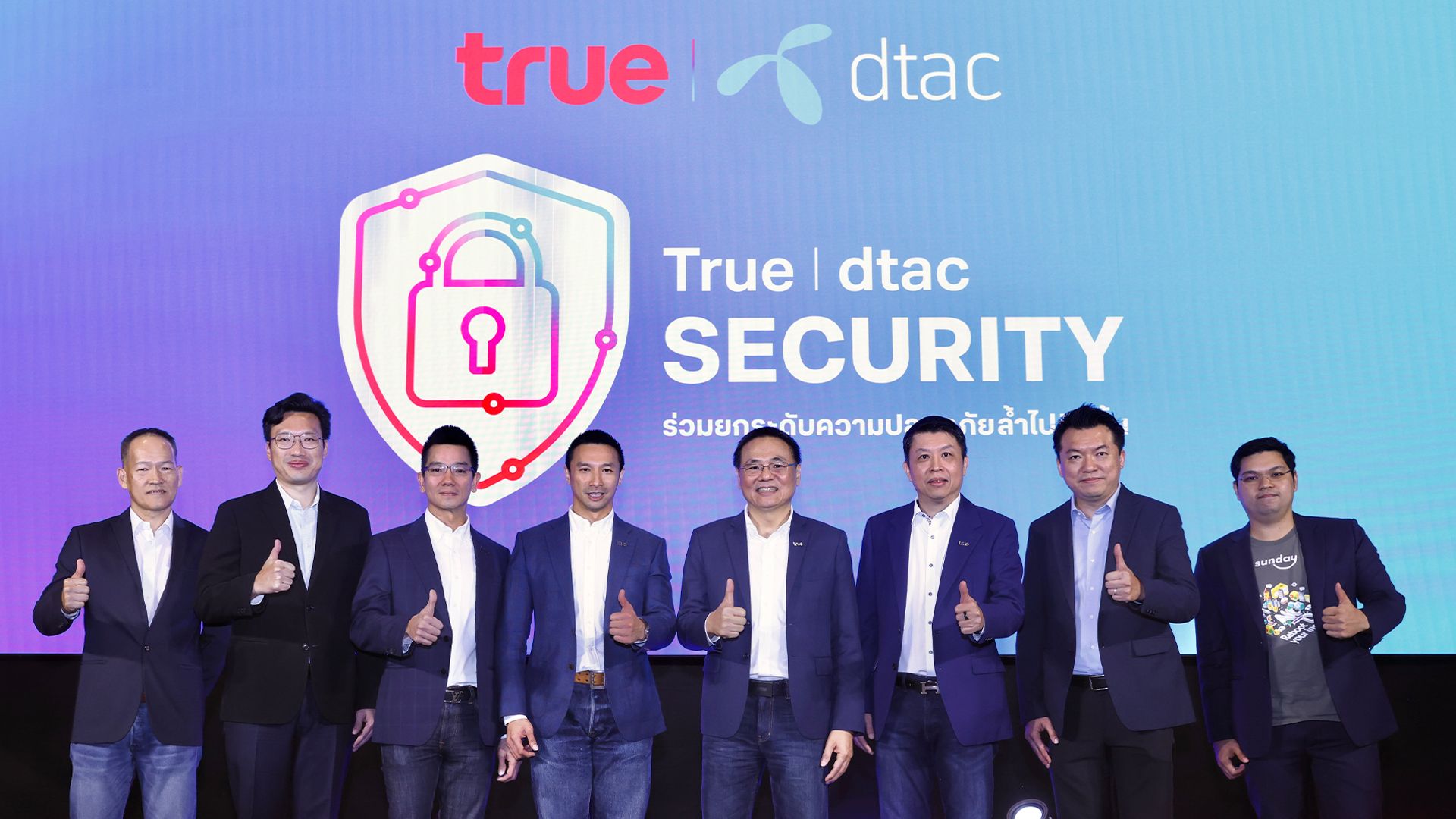 True I dtac SECURITY ปลอดภัยยิ่งกว่าเมื่อมีกันและกัน ครอบคลุมทุกความปลอดภัยให้ทุกคน » a day magazine