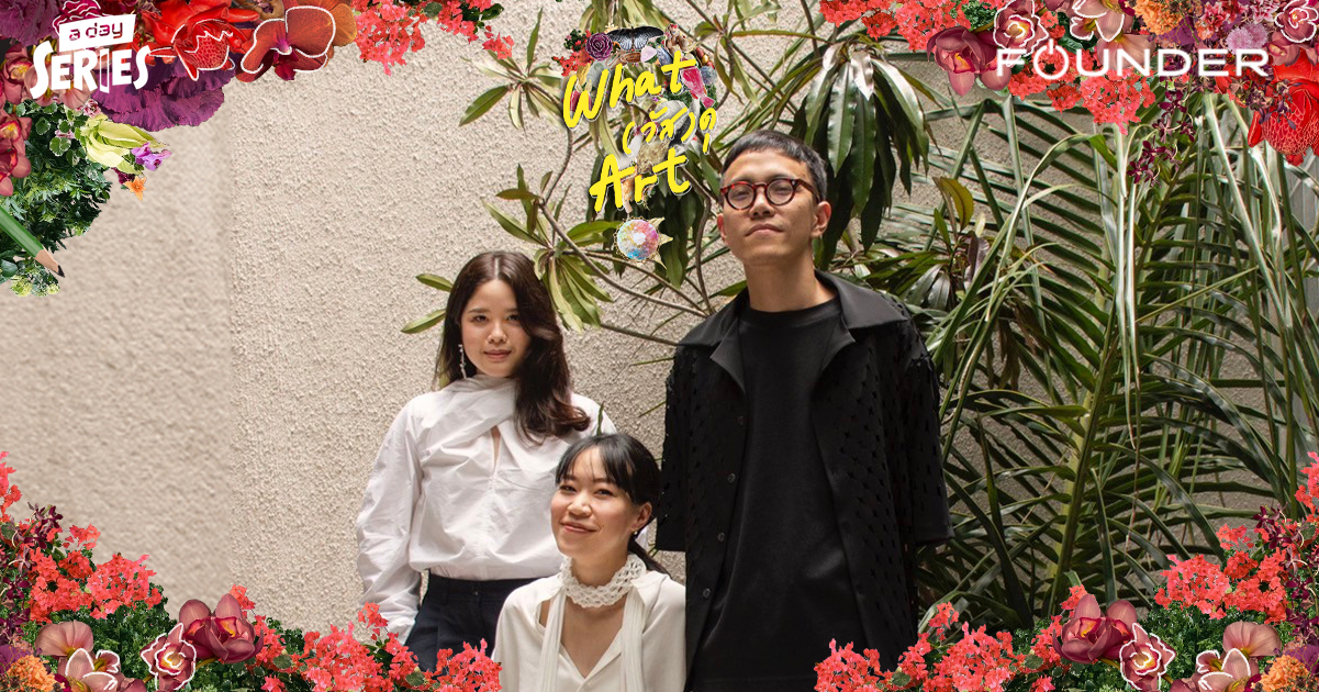 PHKA นักออกแบบ Relationship ดอกไม้กับพื้นที่ สนุกในการดีไซน์ให้มากกว่าเดิม