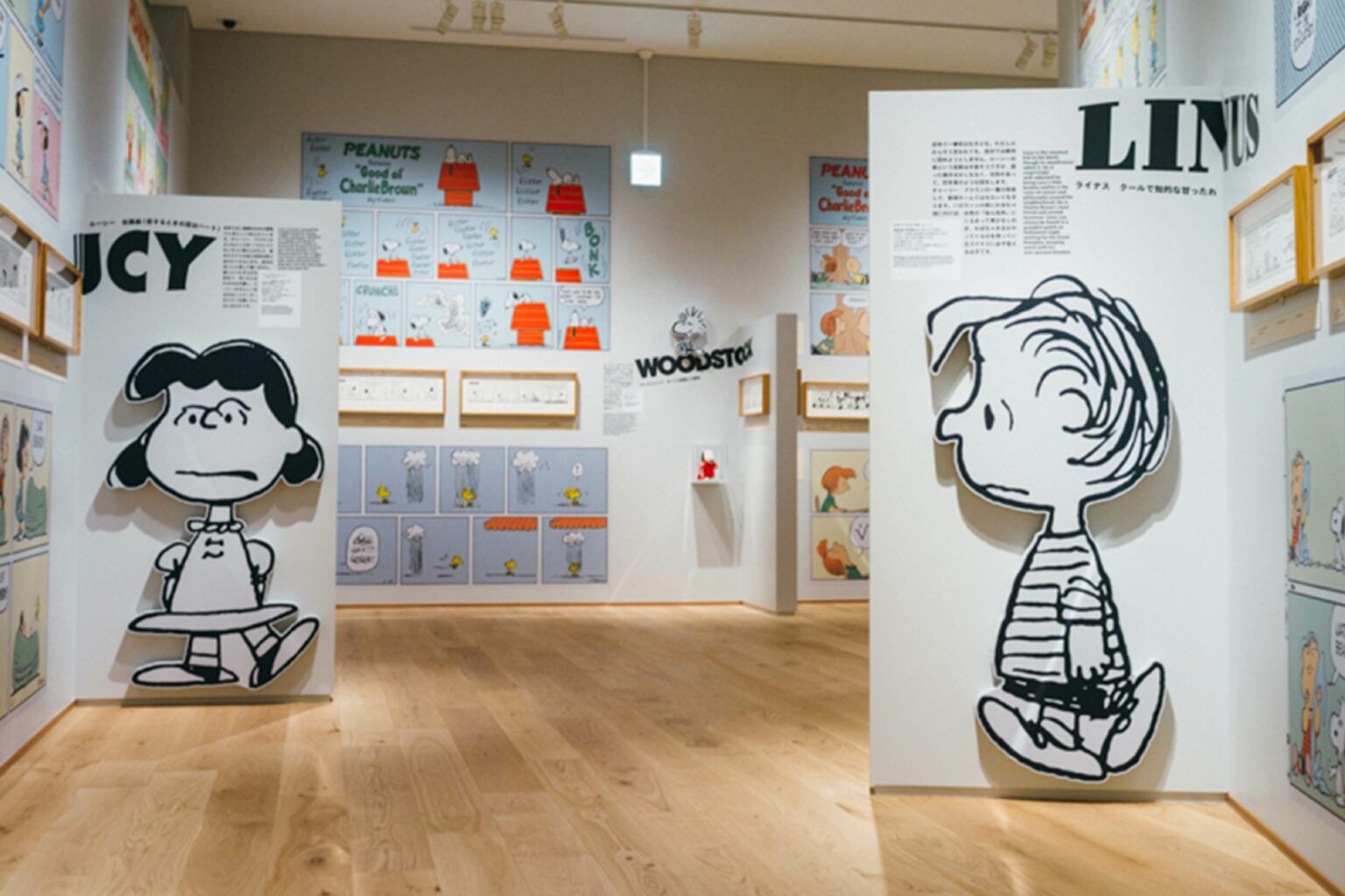 Snoopy Museum ไม่ว่าเธอจะสุขทุกข์ ก็ยังมีเพื่อนคนนี้เสมอ » a day magazine